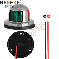 China Stainless Steel 12V Bi Color Marine Navigation Lights LED Signal Light 61×45mm IP65 Waterproof for sale