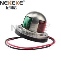 China Stainless Steel 12V Bi Color Marine Navigation Lights LED Signal Light 61×45mm IP65 Waterproof for sale