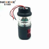 China 12V Marine LED Navigation Light with Red Green White Colors - 10W Tungsten Bulb, 212mm Height for Boats for sale