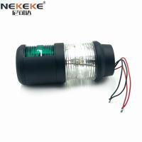 China 12V Marine LED Navigation Light with Red Green White Colors - 10W Tungsten Bulb, 212mm Height for Boats for sale