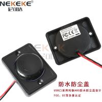 China Waterproof 12V-24V Marine Power Socket Dual USB Fast Charger with LED for Cars and Boats for sale