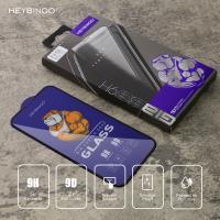 China 9d Anti Shock Anti Explosion 9h Phone Screen Protector For Samsung S23 for sale