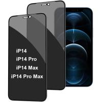 China Celular Privacy Screen Protector For Vivo V27 Pro Anti Fingerprint Tempered Glass for sale
