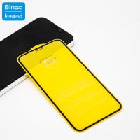 China 9d 9h Anti Shock Tempered Glass Screen Protector For Samsung S22 S22 Plus S22 Ultra Galaxy S2 for sale