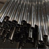 China SS304 SS304L Stainless Steel Pipe And Tube 6-630mm Outer diameter for sale