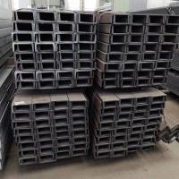 China Supporting System Q235 Q345 SS400 material 0.8mm-3.0 mm thick U-channel carbon steel for sale