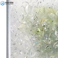 China Furniture 2023 Design Rose Crystal Night Pearl Patterned Glass 3mm 4mm 5mm with 5 for sale