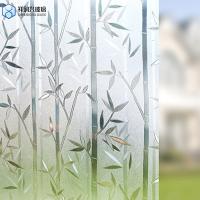 China Extra/Clear Moru/Tinted Moru /Mistelite/Flutelite/Millenium Patterned Glass Elevate Your Home for sale