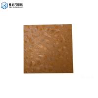 China Custom Patterns Art Glass with Etched Wall Decor 3mm 3.2mm 4mm Brown Embossed Glass for sale