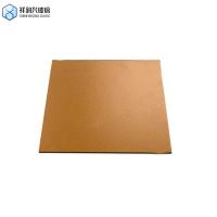China Products/Suppliers. Solid Color Brown Patterned Glass for Layers' Demands for sale