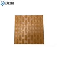 China Products/Suppliers. Solid Color Brown Patterned Glass for Layers' Demands for sale