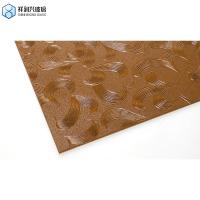China Reflective Moru Pattern Glass Art Glass Brown Embossed Glass 4mm 5mm 8mm 10mm for Glass for sale