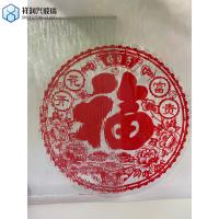 China 5mm Clear Diamond Figured Laminated Art Decorative Pattern Glass for Windows Cp-Tp for sale