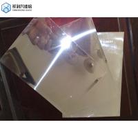 China 1-4mm Double Coated Anaglyph Aluminum Mirror and Silver Mirrors Glass for Household for sale