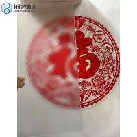China Flat 5mm 6mm 8mm 10mm 12mm 19mm Ultra Clear Decorative Tempered Patterned Fused Glass for sale