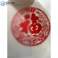 China Flat 5mm 6mm 8mm 10mm 12mm 19mm Ultra Clear Decorative Tempered Patterned Fused Glass for sale