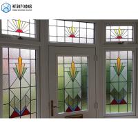 China Super-Tempered Glass Asketweave Fused Glass 6mm 8mm 10mm Fluted Glass Figure Glass for sale