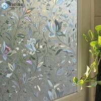 China Tempered Pattern Glass Shower Door with Bronze Karatachi Design and Patterned Sheets for sale