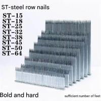 China Carbon Steel ST Nails 18-64mm for Concrete and Wooden Strip Construction for sale