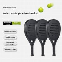 China Durable Lightweight Beach Tennis Rackets Carbon Fiber For Outdoor Sports for sale