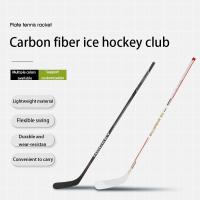 China Lightweight Carbon Fiber Hockey Stick Custom Logo For Training for sale