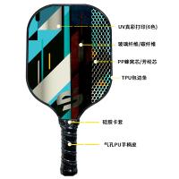 China 125mm Handle Fiberglass Pickleball Paddles 230g  With Non Slip Surface for sale
