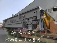 China 150t Weight Capacity Heat Resistant Molten Steel Ladle Transfer Car with Dual Driving System for Steel Plants for sale