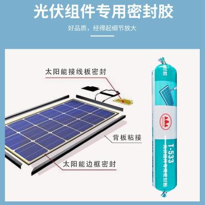 China Waterproof Solar Cell Sealant 590ml for Photovoltaic Module Circuit Boards - Neutral One-Component Adhesive with 9 Month Shelf Life for sale