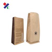 China Biodegradable Kraft Paper Pouch Stand Up  Compostable No Smell For Coffee Tea Nut Food for sale