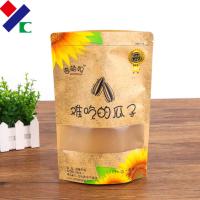 China CMYK Printing Recyclable Packaging Bags 60 Microns  Kraft Paper Pouch Non Breakage for sale