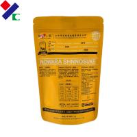 China YC Plastic Recyclable Packaging Bags 100g 250g Oxygen Barrier For Whey Protein Powder for sale