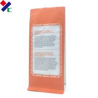 China Custom Stand Up Zipper Plastic Coffee Bags With Flat Bottom for sale