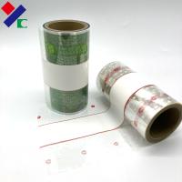China OEM Bopp Film Roll 40 Microns Singler Layer Dry / Wet Food Pacakging for sale
