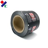 China 76mm Core Food Packaging Film Roll Mylar Smell Proof Bag Foil Laminated Packaging for sale