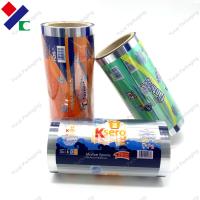 China Custom Printed Plastic Laminating Film Heat Sealable Flexible Food Packaging Materials for sale