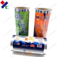 China Smell Proof Food Packaging Fill Roll Two Sides Sealing Pack Flower Tea Seed 5g for sale