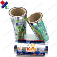 China FDA Food Packaging Film Roll Bopp Cpp Transparent Lamination Plastic Roll for sale