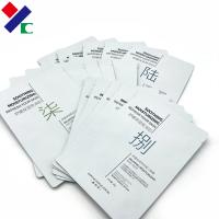 China Skincare Facial Care Small Heat Sealed Plastic Bag Waterproof Mylar Packaging for sale
