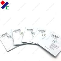 China Non Dust Custom Printed Three Side Seal Pouch Aluminum Foil Mask Packaging for sale