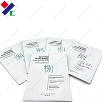 China Non Dust Custom Printed Three Side Seal Pouch Aluminum Foil Mask Packaging for sale