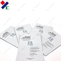 China Non Dust Custom Printed Three Side Seal Pouch Aluminum Foil Mask Packaging for sale