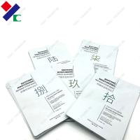 China CMYK Non - Dust Mask Bag White Matte Printing Easy Tear Bags for sale