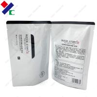 China SGS BRC Zip Lock 3 Side Seal Pouch Shiny Printing Mask Bag for sale