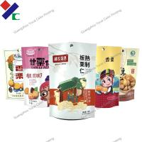 China ASTM Aluminum Foil Retort Pouch Packaging Gloss Varnish for sale