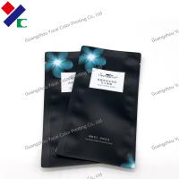 China Cosmetic Packaging Three Side Seal Pouch Brown Kraft Paper Facial Mask Bag for sale