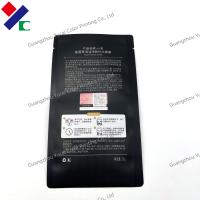 China Cosmetic Packaging Three Side Seal Pouch Brown Kraft Paper Facial Mask Bag for sale