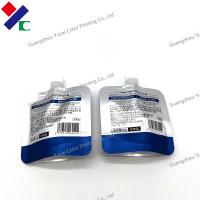 China Drinking Silver Biodegradable Packaging Bags Recyclable 200ml Retort 10ml 30ml  Water Spout Pouch for sale