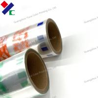 China Plastic Food Packaging Film Roll For Potato Chips Biscuit Cookies Snack for sale