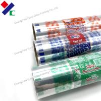 China Pasta Seasoning Sachet Plastic Roll Film Instant Noodles Packaging Materials for sale