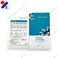 China Matte Green Printing Three Side Seal Pouch White Kraft Paper Facial Mask Bag for sale